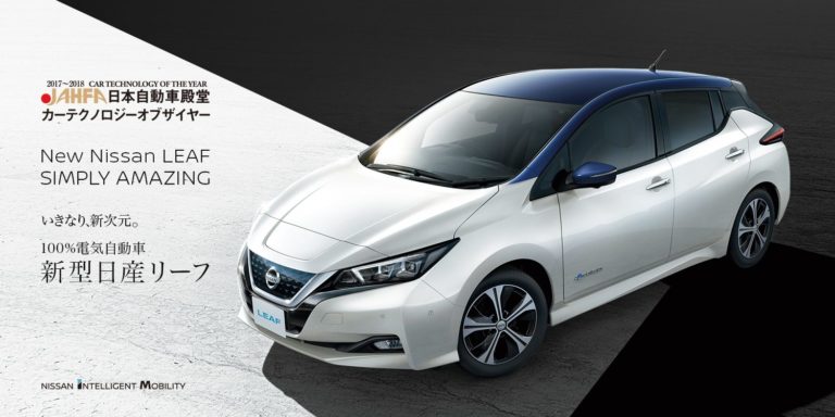 【どっちが買い!?】日産「リーフ」と「ノート e-POWER」を比較、評価してみた | ひつじ茶屋